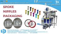 China Hardware nuts automatic counting packing machine for sale