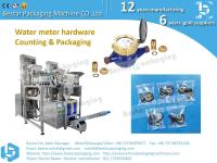 China Water meter hardware components counting and packaging machine for sale