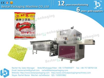 China Horizontal flow pack machine for 70mm height food pouch packaging BST350 for sale