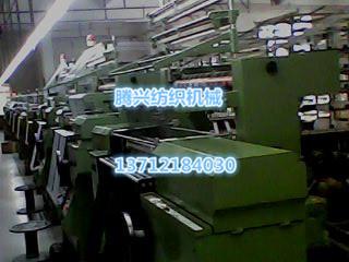 China haga a ganchillo la máquina de cinta elástico para el vaquero, zapato, cuero, ropa en venta