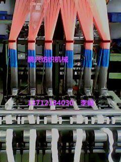 China elastic jacquard loom machine for garments for sale