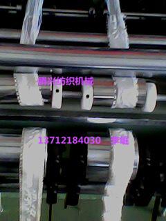 China elastic jacquard loom machine for garments for sale