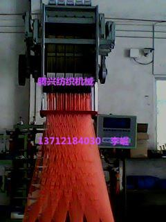 China elastic webbing with jacquard loom machine for garments for sale