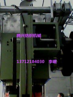 China cinta elástico con la máquina del telar de telar jacquar para la ropa en venta