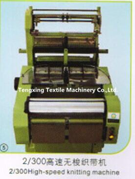 China 2/300 type elastic webbing machine for cowboy,shoe,leather,garments for sale