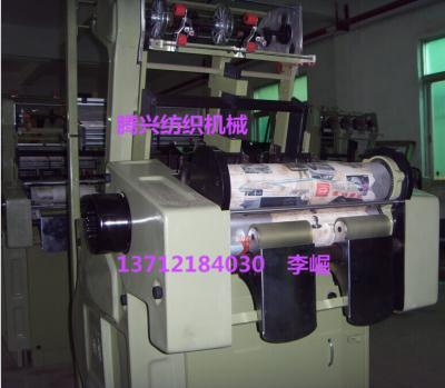 China máquina elástico de la raya para el sofá, silla, colchón, muebles, zapatos, cuero, ropa en venta