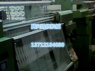 China Fábrica de máquina elástico de calidad superior de la raya de China Tellsing para la ropa, sofá, muebles en venta