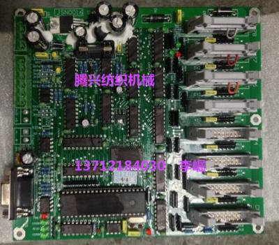 China recambios para el telar del telar jacquar en venta