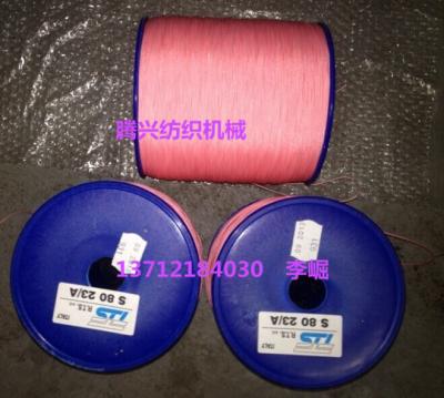 China recambios para el telar del telar jacquar en venta