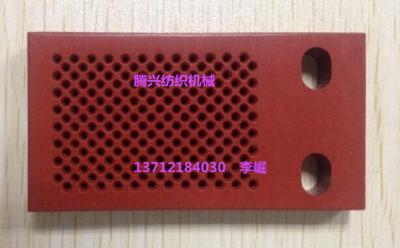 China spare parts for elastic jacquard loom machine for sale