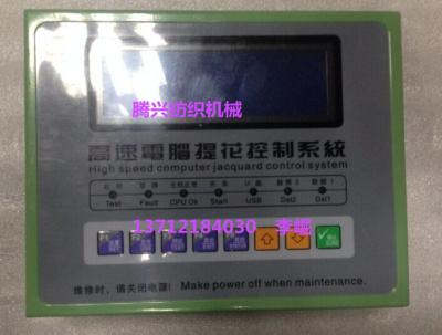 China Fábrica de calidad superior de los recambios de la marca de China Tellsing para la máquina de la raya del telar jacquar en venta