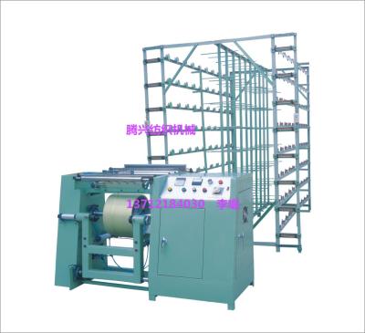China good quality China yarn spooling machine  factory for pp,terylane,nylon etc. for sale
