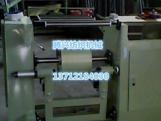China yarn spooling machine for pp,terylane,nylon etc. for sale