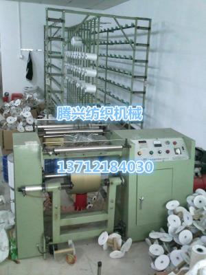 China top quality yarn thread winding machine factory China Tellsing for pp,terylane,nylon for sale