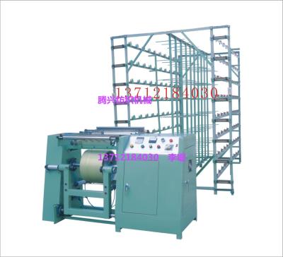 China top quality yarn thread wraping machine exporter China Tellsing for pp,terylane,nylon for sale