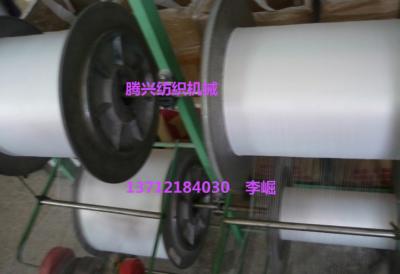 China top quality yarn thread winding machine company China Tellsing for pp,terylane,nylon for sale