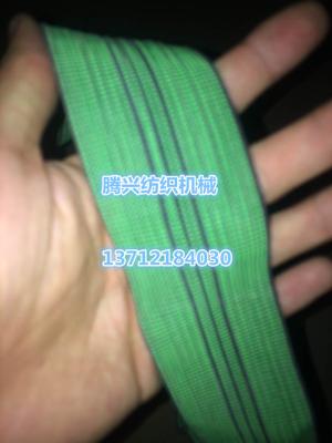 China compañía elástico de calidad superior Tellsing de China de la máquina de la correa para la fábrica de la tela de materia textil en venta