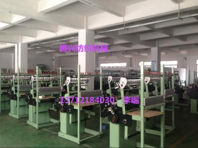 China top quality elastic strap machine China company Tellsing for textile fabric factory for sale