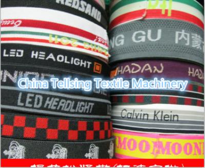 China la marca del logotipo de la etiqueta de la buena calidad automatizó la maquinaria tellsing del telar de la materia textil del proveedor de China del telar del telar de telar jacquar en venta