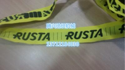 China máquina del telar de la aguja de la buena calidad con el telar jacquar para el logotipo de la etiqueta que teje la maquinaria tellsing del telar de la materia textil de la fábrica de China en venta