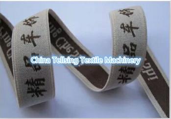 China telar de la aguja de la correa del terylene de la buena calidad con la máquina del telar jacquar para la fábrica Tellsing de China de la planta de la materia textil que teje en venta