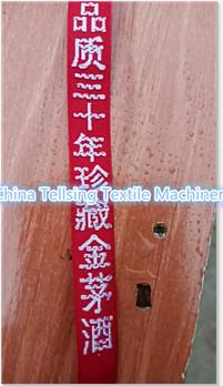 China máquina de calidad superior del telar de telar jacquar para las marcas del logotipo que tejen de la ropa interior, del sujetador, de la cuna, del colchón, de la compañía de la ropa etc. China en venta