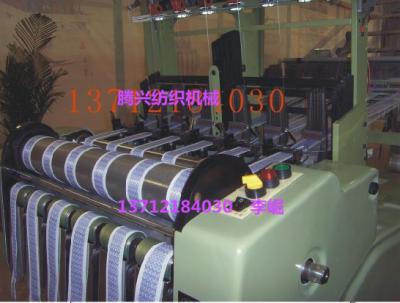 China fabricante de calidad superior Tellsing de China de la máquina del telar de la aguja para el colchón, correa de la cinta de los muebles, cinta, planta que teje del cordón en venta