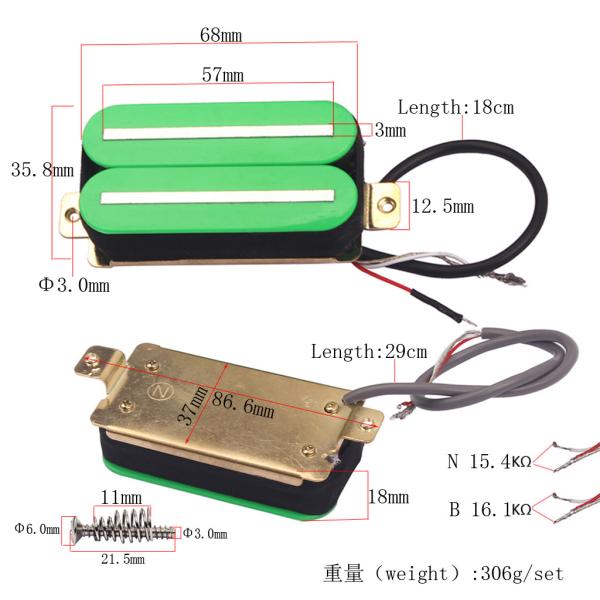 Quality Twin Blade dual rail humbucker pickup For Electric Guitar 57MM N15.4K/B16.1K for sale