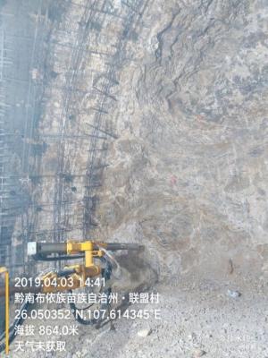 Cina Metodo di tunneling di sezione completa Jumbos sotterranea macchina di perforazione della roccia completamente idraulica in vendita