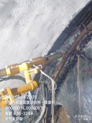 Cina Metodo di tunneling di sezione completa Jumbos sotterranea macchina di perforazione della roccia completamente idraulica in vendita