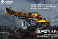 China Hydraulic Crawler Type Mining Down The Hole Drill Rig For Open Pit Mine for sale
