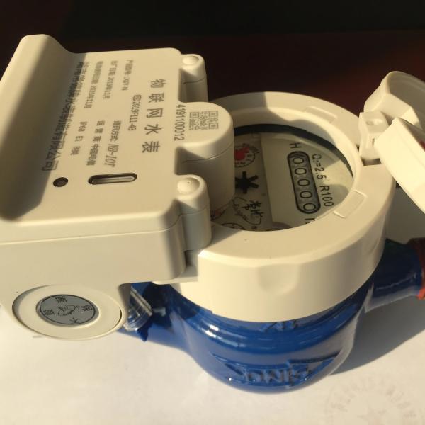 Quality NBIOT Customizable NB-IOT Water Meter with Brass Valve Control Horizontal for sale