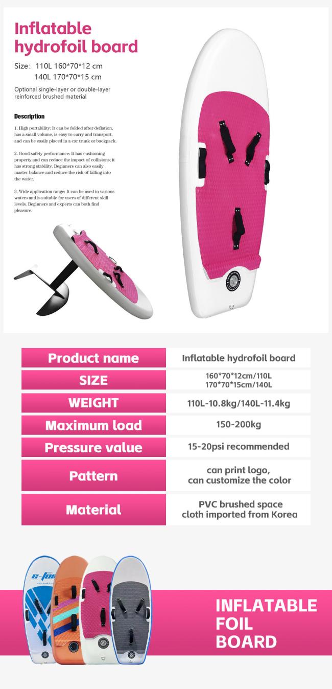 Customizable PVC Carbon Fiber Inflatable Surfboard for hydrofoil watersports