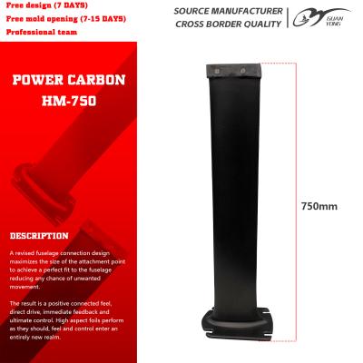 China OEM 75cm Power Carbon Mast 750mm Mast Accessory Carbon Fiber Surfing for sale