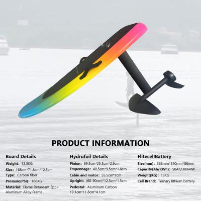 China 140kg 70cm  Efoil Electric Foil Boards 58AH Battery Surfing Assist Charging for sale