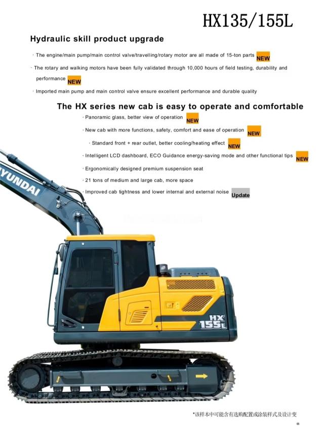 Hyundai excavator HX155L
