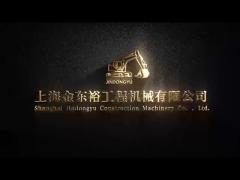 Introductory video