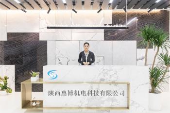 China Factory - Shaanxi Huibo Electromechanical Technology Co., Ltd