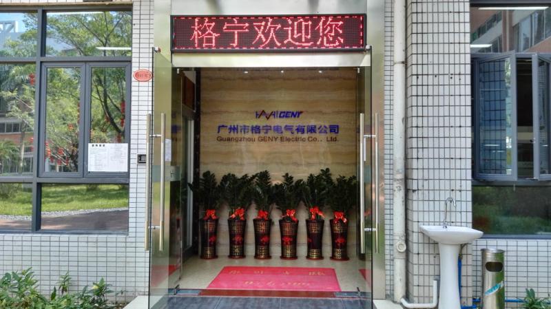 Geverifieerde leverancier in China: - Guangzhou GENY Electric Co., Ltd
