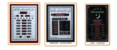 China Azan Talking Alarm Clock Islamic Gift for sale