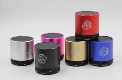 China 8GB holy quran mini portable speaker with FM for muslim as ramadan gift for sale
