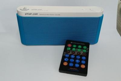 China bass sound  quran bluetooth speaker for 6W speaker for sale