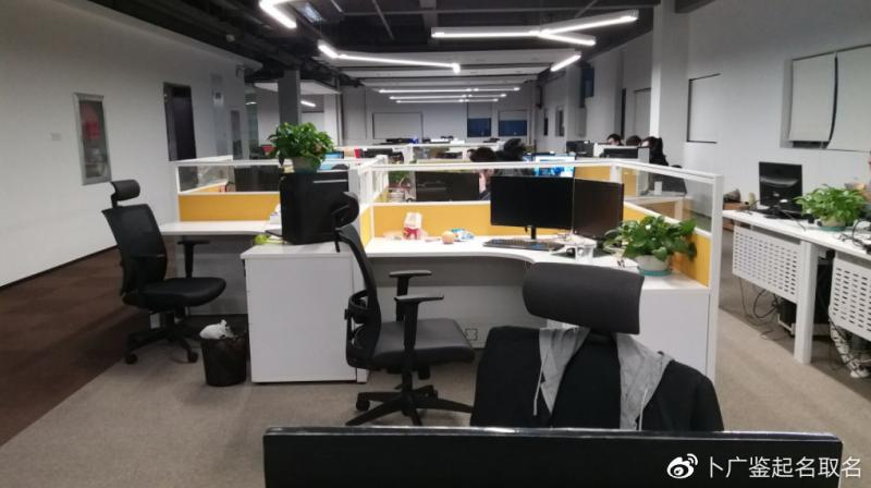 Fornitore cinese verificato - Shenzhen Ekin Technology Co., Ltd.