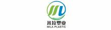 Zhejiang Mila Plastic Co., Ltd. | ecer.com