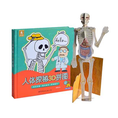 Cina Timbratura calda del cartone DIY del libro su ordinazione di puzzle per i bambini in vendita