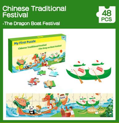Cina Il puzzle del pavimento di S di Dragon Boat Festival Children ' gioca la norma del CE per i bambini di 7 anni in vendita
