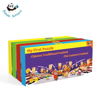 Cina Puzzle lunghi di carta del pavimento del puzzle 90cm per i giocattoli educativi di abilità di osservazione della guida del bambino in vendita