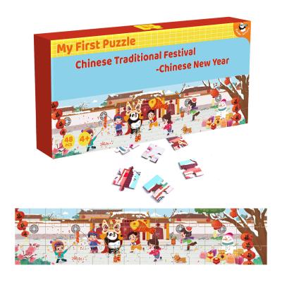 中国 48部分は子供のジャンボ幼児の繁文文化新年の複雑なペーパー長い90cm床の困惑のために困惑する 販売のため