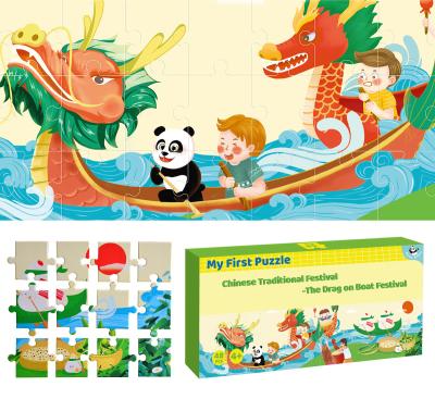 中国 端午の子供の床の困惑は7歳児のためのセリウムの標準をもてあそぶ 販売のため