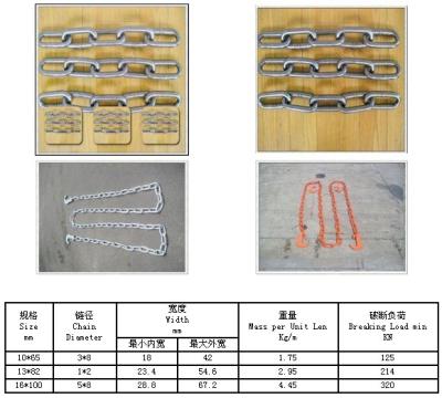 China Lashing chain,,ANCHOR CHAIN,stud  link chain,grade 80/100 for sale